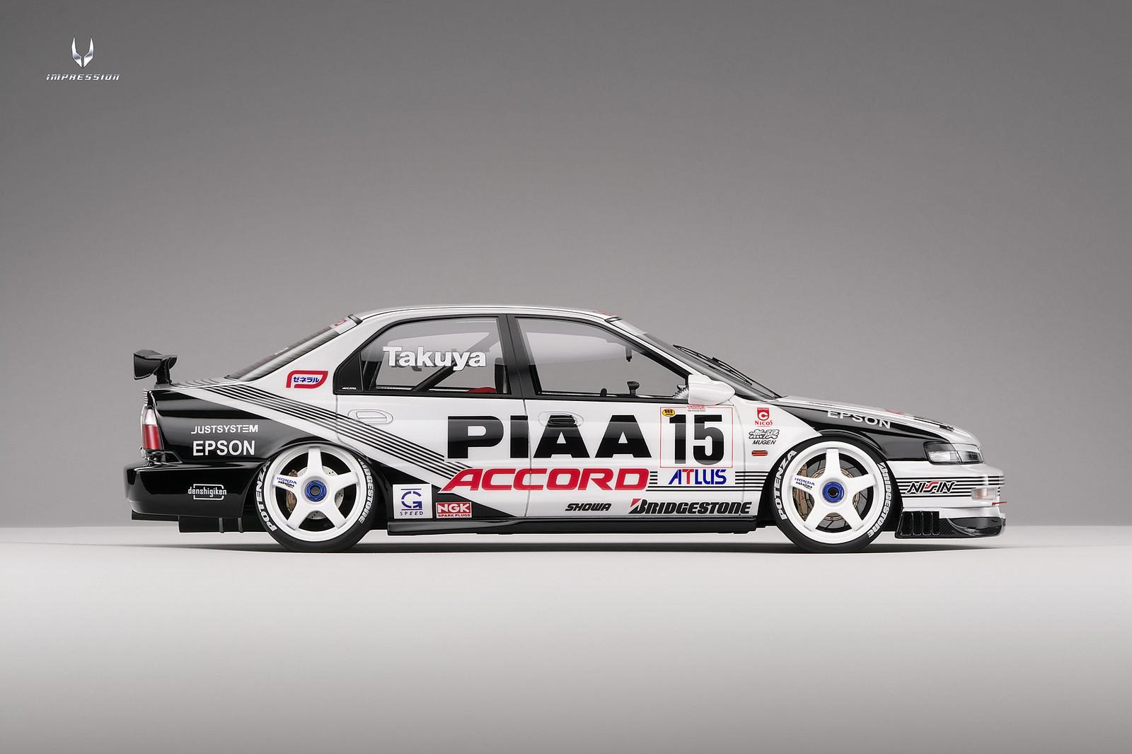 PIAA JTCC Commodore by Patrick Lindsey - Trading Paints