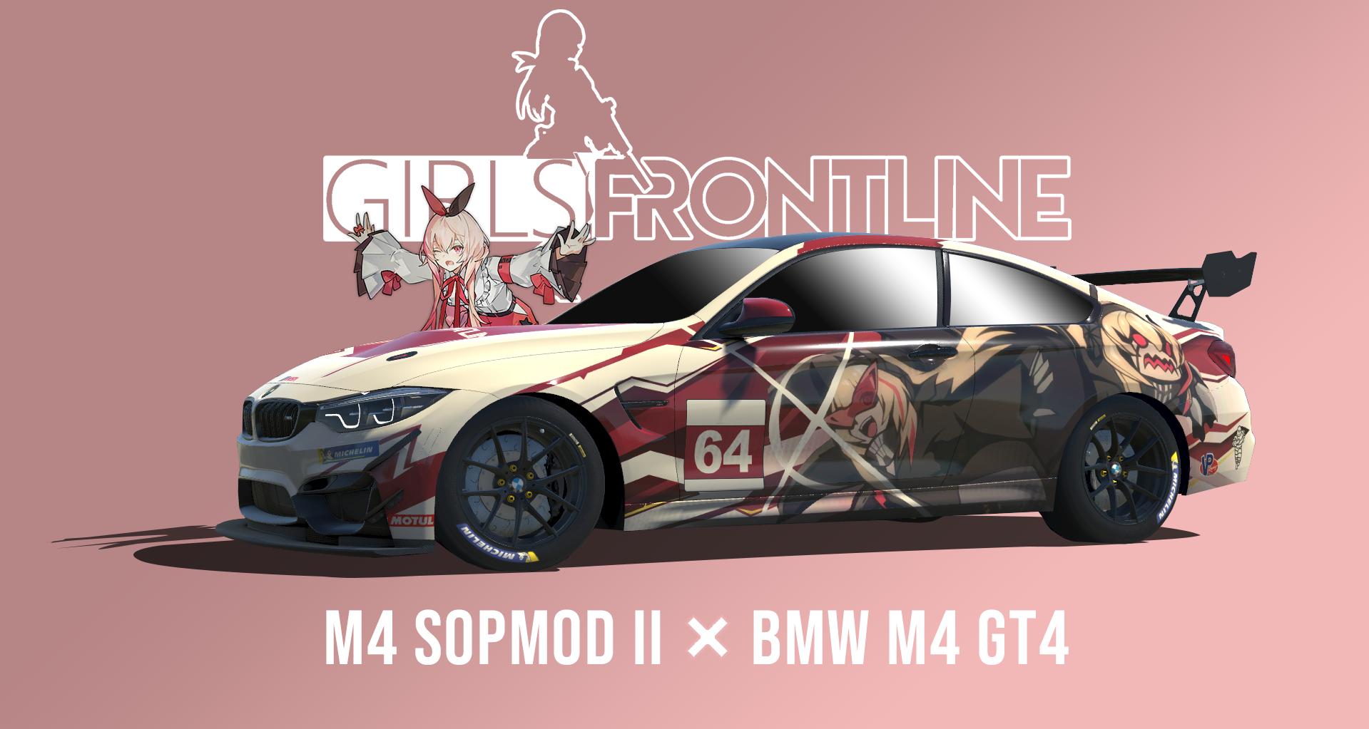 BMW M4 GT4 x GFL Sopmod II by Hubert Masiak - Trading Paints
